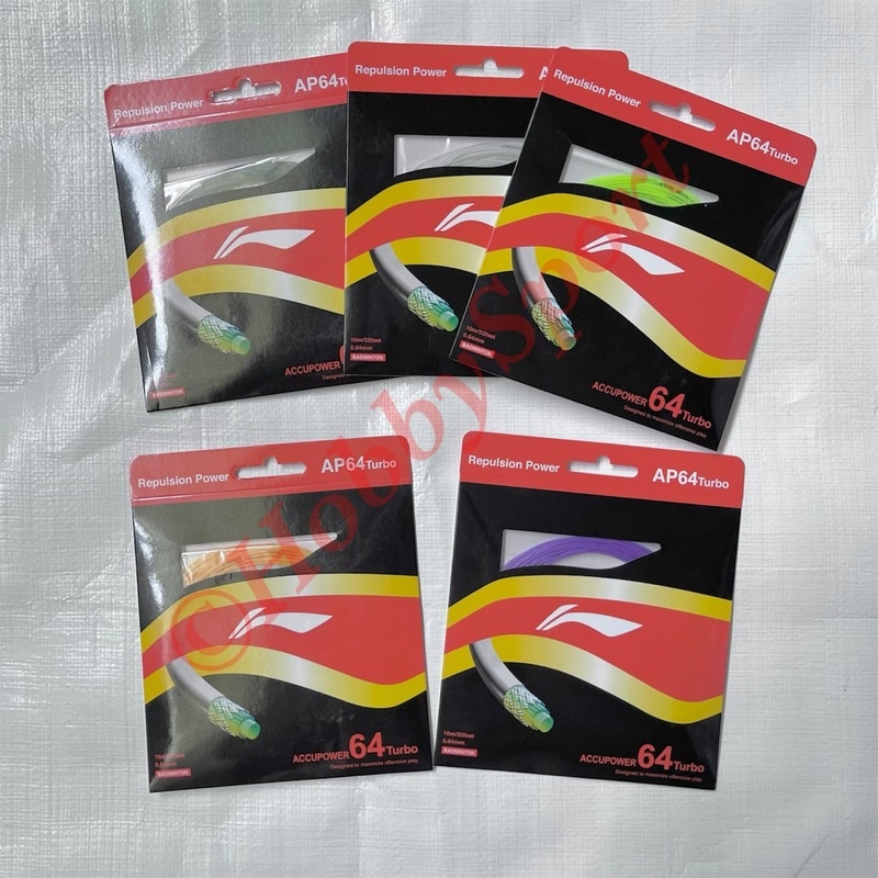 Ap64 Badminton Racket Strings Lining Turbo Badminton Racket String ...