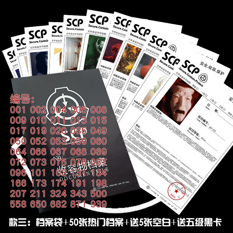 ¤ Freight scp foundation archives 173096 materials around the full set ...