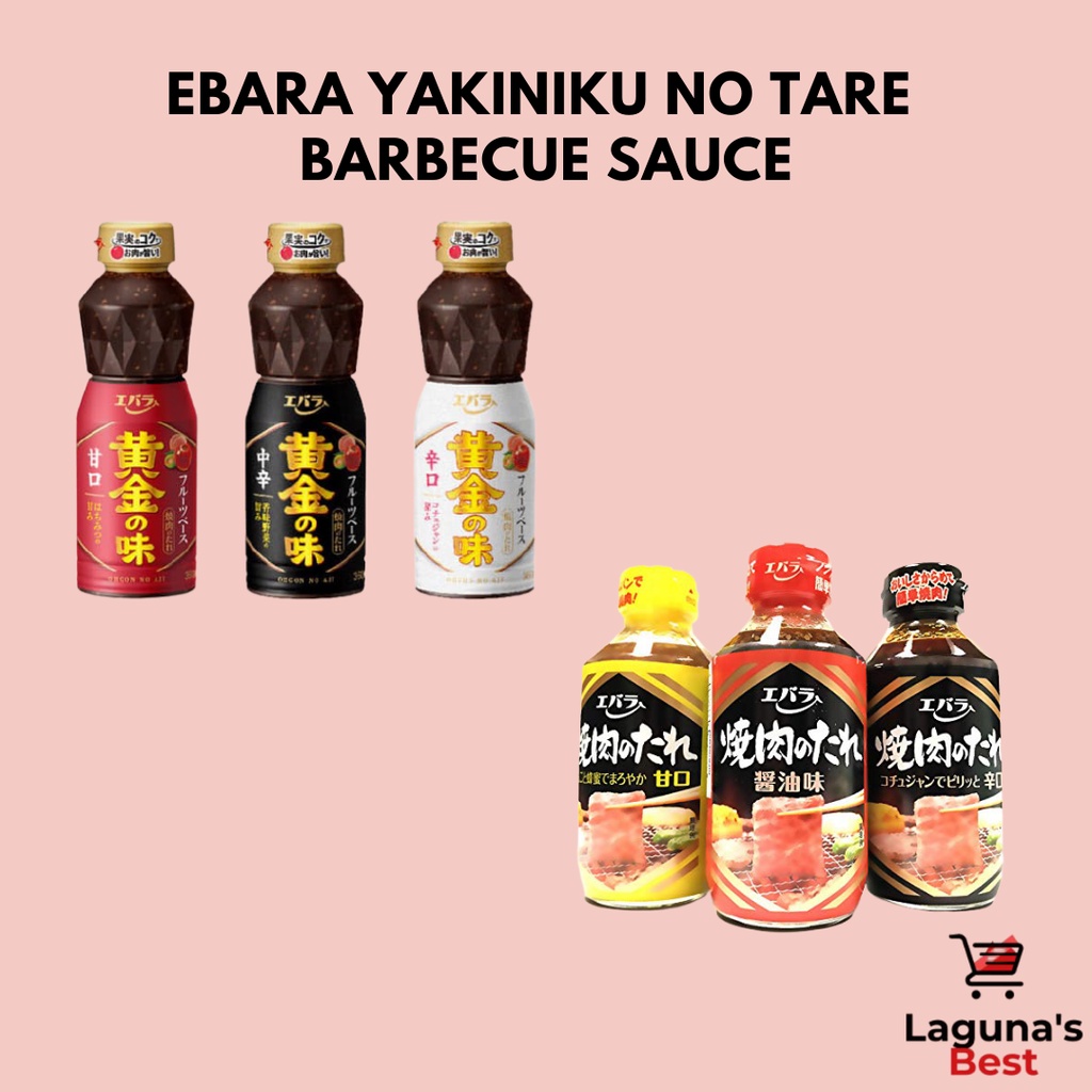 Ebara Yakiniku no Tare Barbecue Sauce | Shopee Philippines