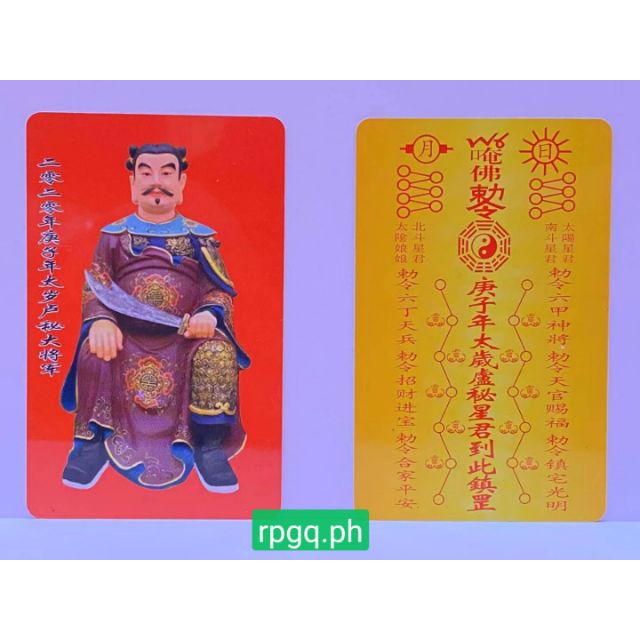 TAI SUI CARD (News-2020) (Red) #SIZE:H8.7cm | Shopee Philippines