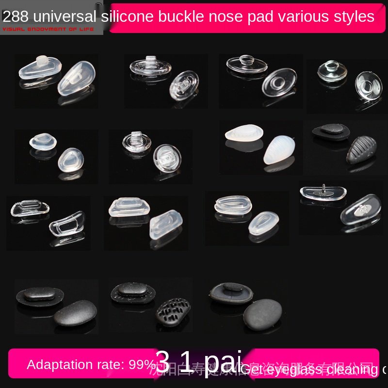 Nose Pads Anti-Slip Glasses e88 Silicone Buckle Insert Clips Super Soft ...