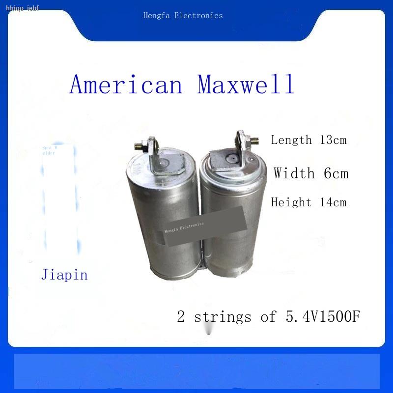 Spot welding machine capacitor 2.7V3000F American Maxwell super Farah ...
