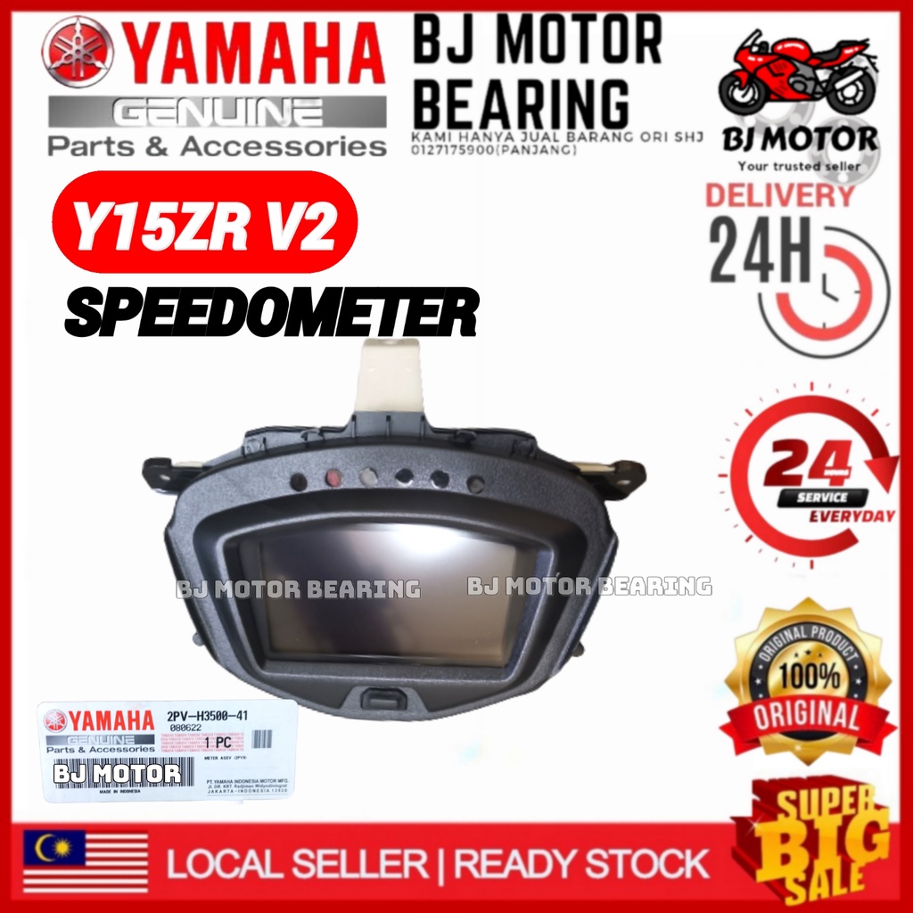 Y15 V2 METER SPEEDOMETER Y15ZR V2 Y15Z Y15ZR YSUKU DIGITAL MITER SET ...