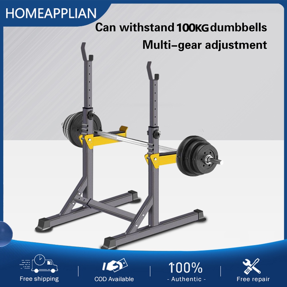 #COD Multifunctional Home squat rack, barbell rack stand, weight bench ...