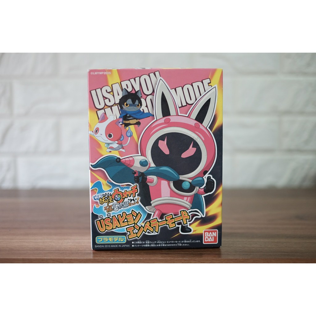 Youkai Watch Usapyon New Emperor Mode | Shopee Philippines