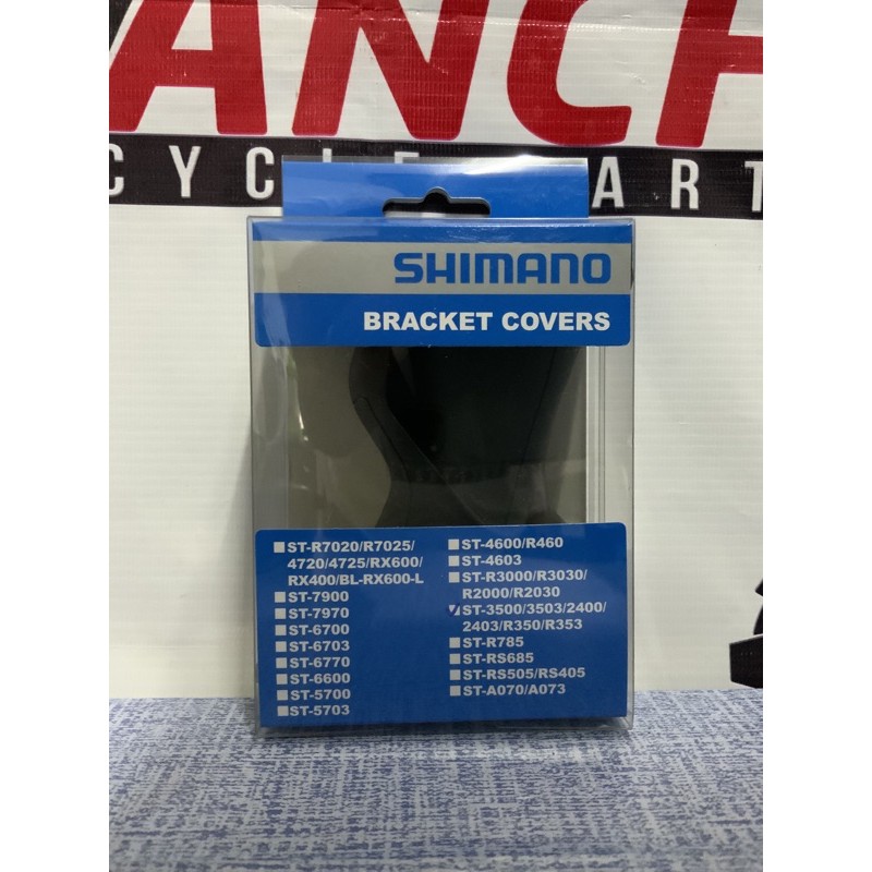 STI Cover Hood Shimano Authentic R2000 R9100 R7020 4700 R3000 5800 2400 ...