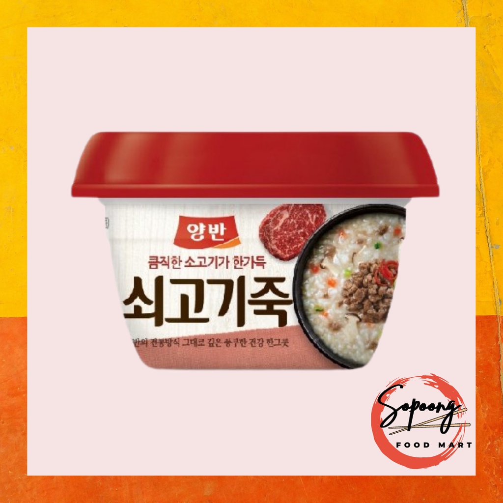 Dongwon Korean Breakfast Rice Porridge with Beef 285g | Shopee Philippines