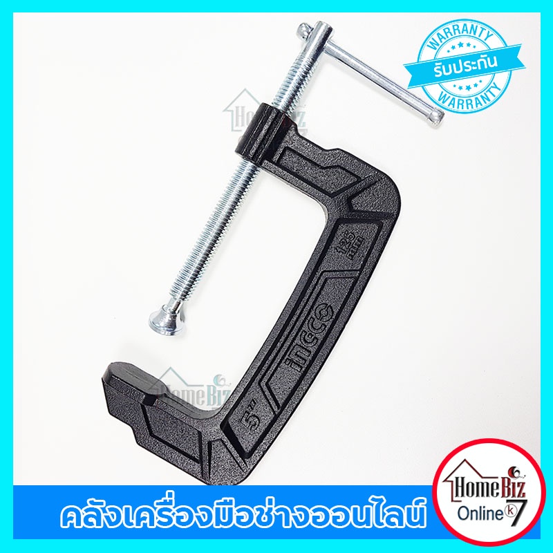 INGCO C-Shaped Pen Work Vise Model HGC0105 Size 5 Inches Diy Clip ...