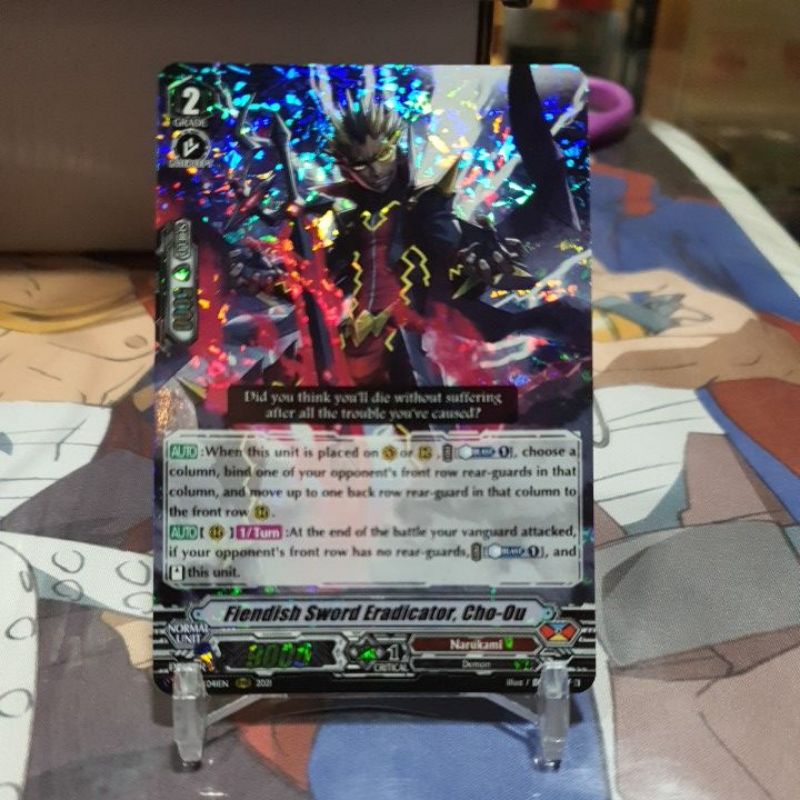 FIENDISH SWORD ERADICATOR, CHO-OU RRR DVS01 CARDFIGHT VANGUARD ENGLISH ...