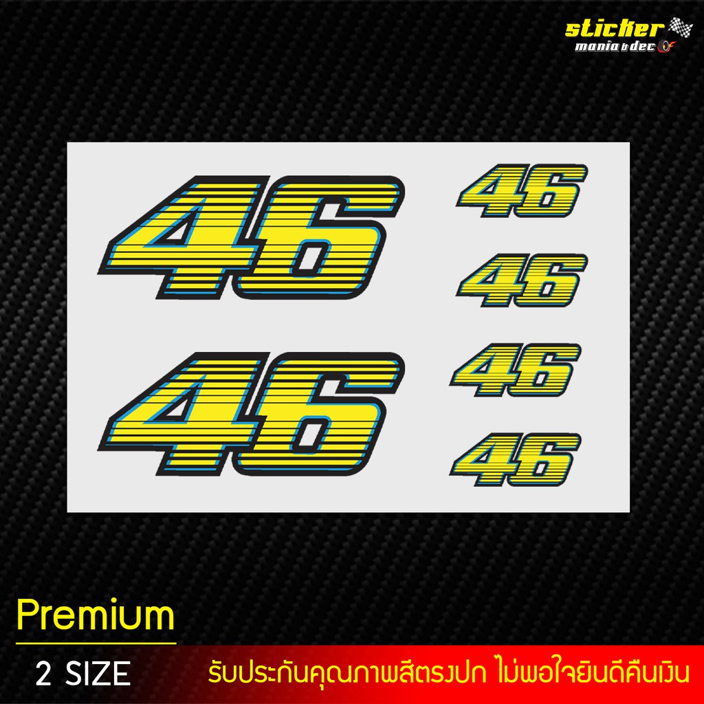 Big bike set sticker Decorate a ROSSI helmet number 46, yellow-black ...