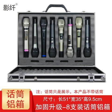 8 PCs Handheld Aluminum Box Wireless Microphone Aluminum Box Reinforced ...