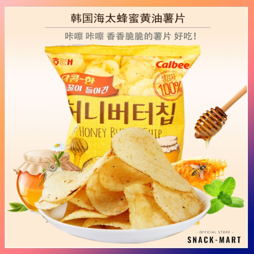 Haitai Calbee Honey Butter Chip 60g | Shopee Philippines