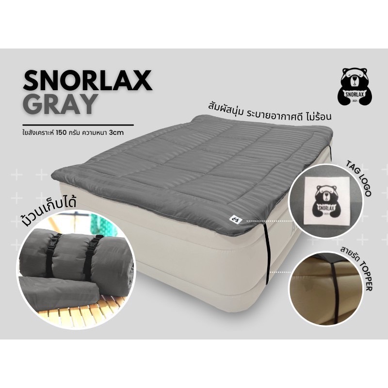 Topper bestway intex Air Bed Softness Accessories Inflatable Mattress ...