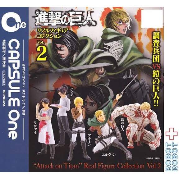 Kaiyodo Capsule One Attack on Titan Capsule Figures AOT | Shopee ...