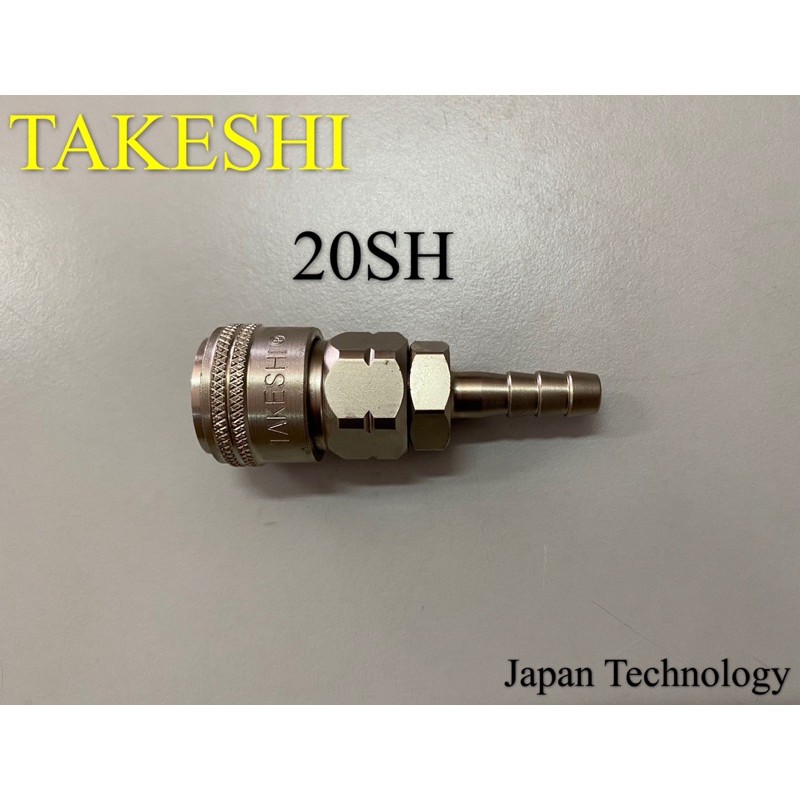TAKESHI Pneumatic Quick Release Coupler SH20 / One Touch Air Coupler ...
