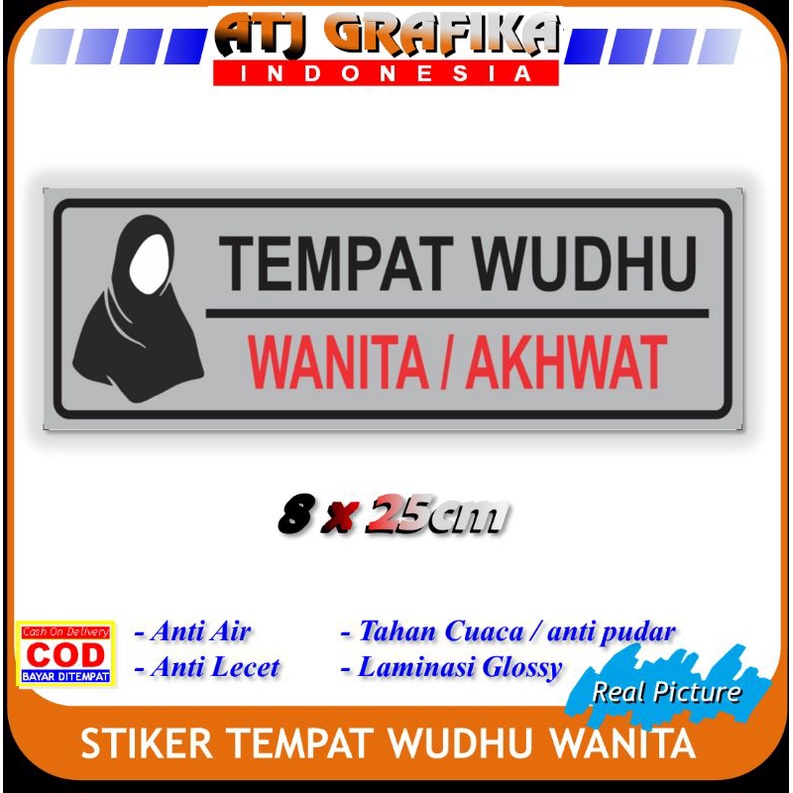 Stickers for female ablution akhwat, Islamic prayer room mosque ...