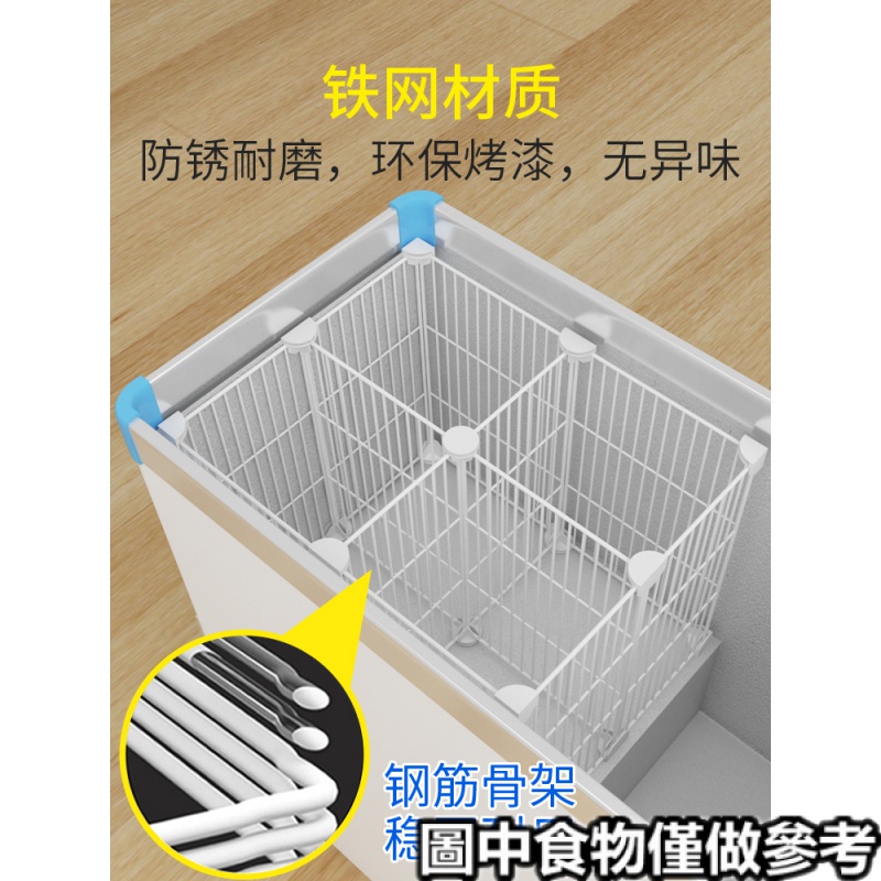 Freezer Partition Nets Ready Stock Mesh Steps Top Layered Racks Height ...