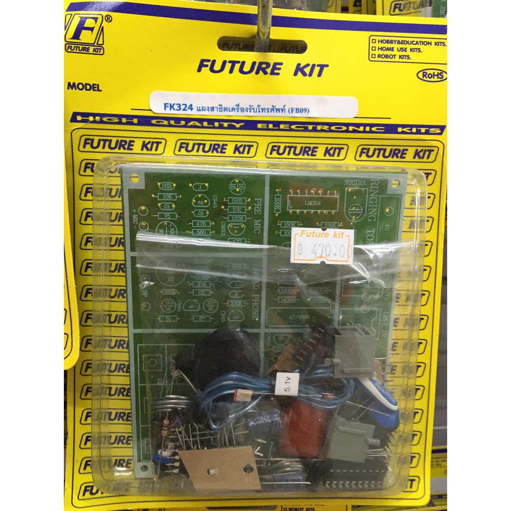 FK324 Kit Telephone Handset Demo Panel Set (Unassembled PCB) | Shopee ...