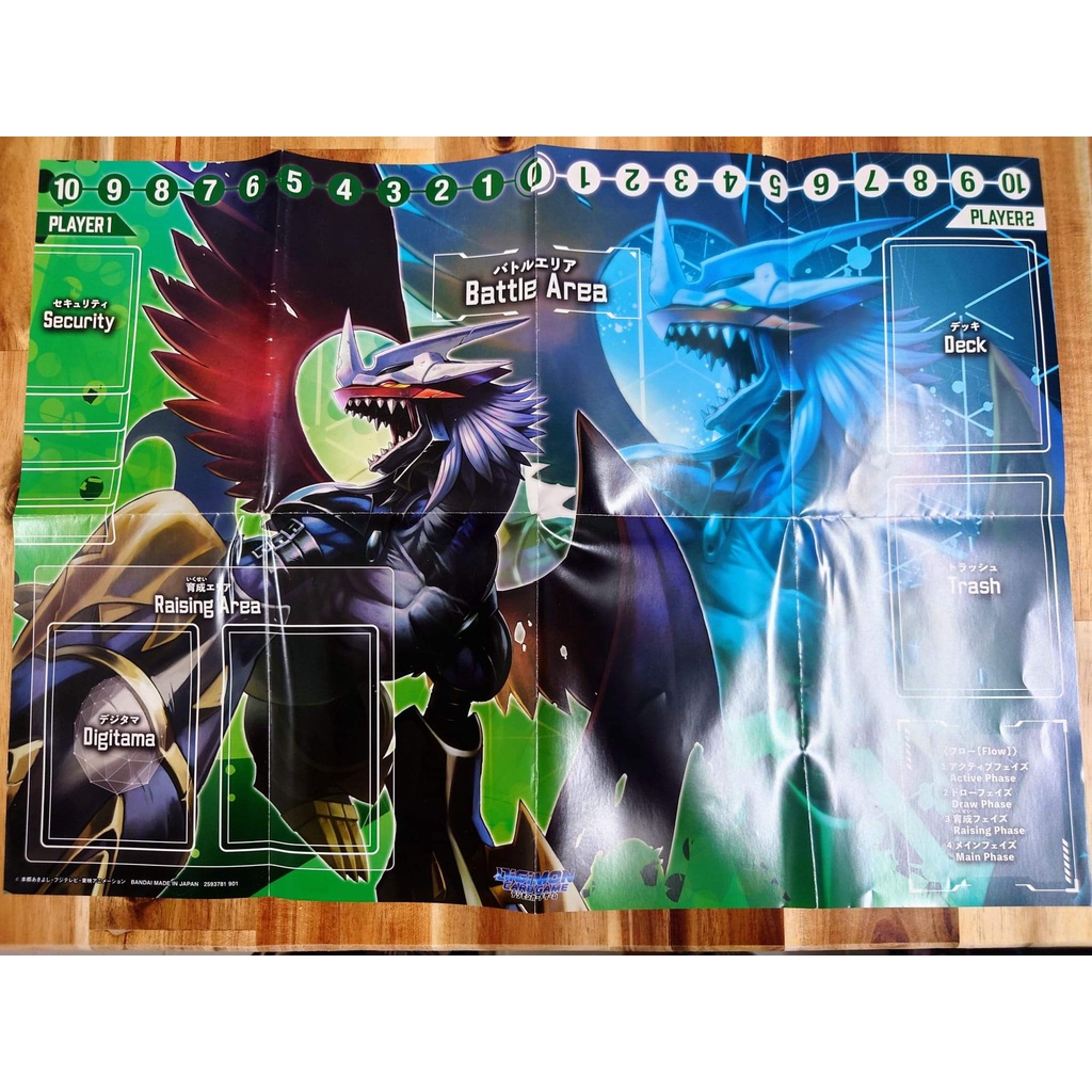 [Omega Hobby Store] Playmat Paper Playmat From Starter Deck ST-9 ...