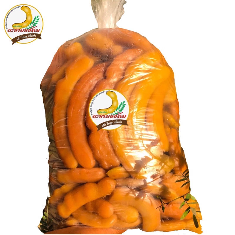 Giant 10 Kg Of Tamarind Compote Both Seedless And Seedless. | Shopee ...