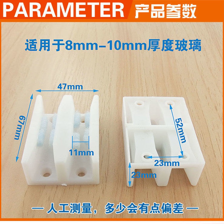 Glass Door of Shower Room Stopper Sliding Door Locator Sliding Door ...