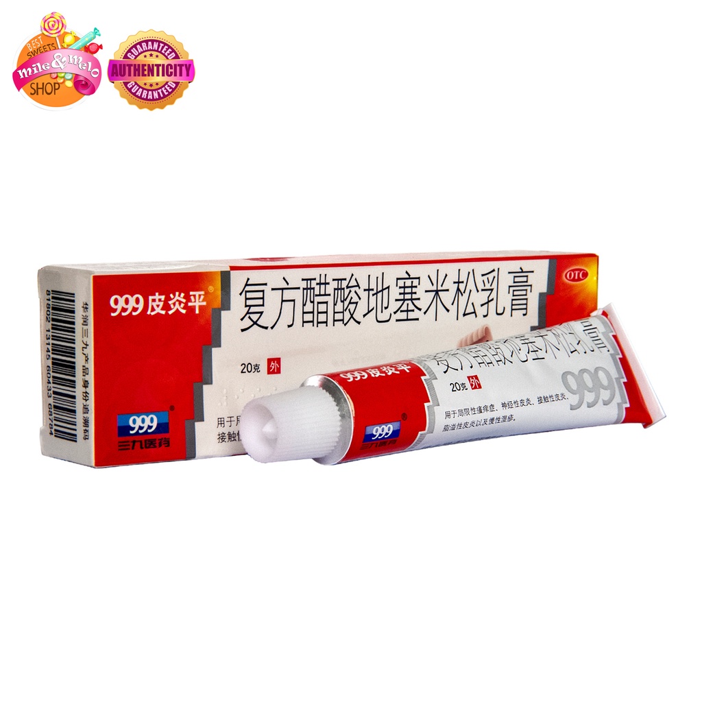 Creams Anti-Inflammatory for Skin Itch Relief 20G | Shopee Philippines