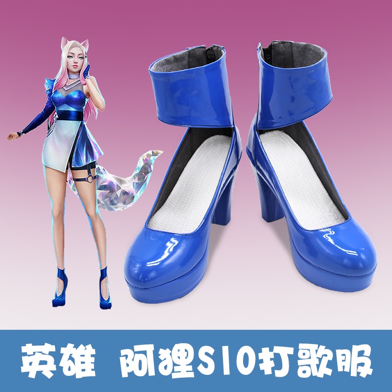 Game KDA Baddest Ahri Cosplay Wigs League of Legends Ahri Shoes LOL KDA ...