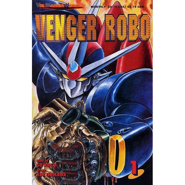 Viz Manga Heroes Comics: 1993 - Venger Robo #1 & 2 - Manga | Shopee ...