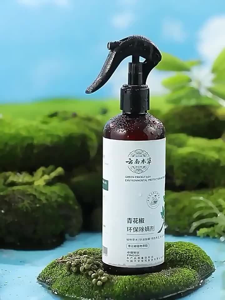 Mite Spray Bed Bugs Killer Dust Mite Remove Spray Non-toxic Natural ...