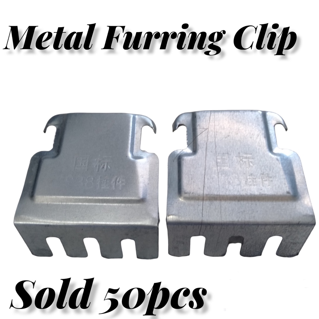 W clip Double furring clip wclip Metal furring wall clip for ceiling ...