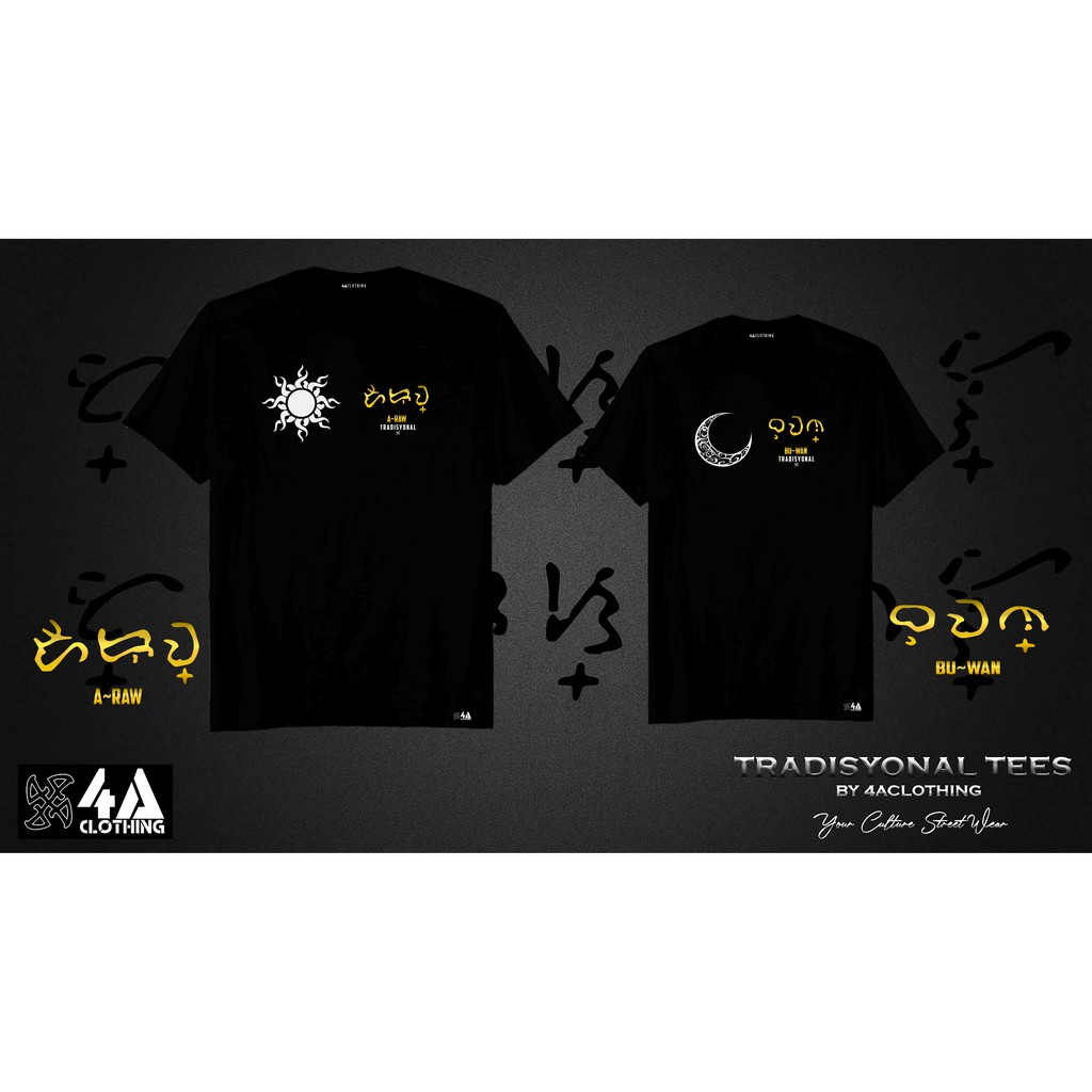 BAYBAYIN BUWAN AT ARAW COUPLE T-SHIRT BY 4A CLOTHING | Shopee Philippines