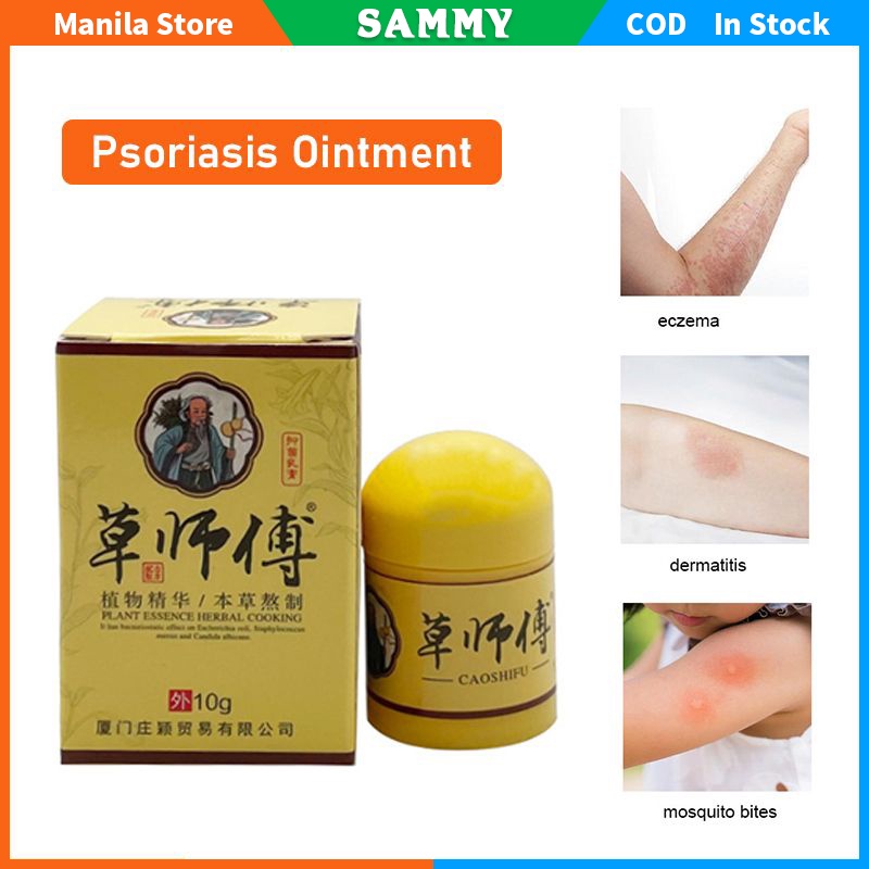 Bioderm Ointment Chinese Herbal Ointment Treatment Eczema Psoriasis Creams Dermatitis Pruritus