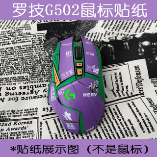 Cartoon Wireless Mouse Sticker Film For Logitech G502 Anti-Slip Tape ...