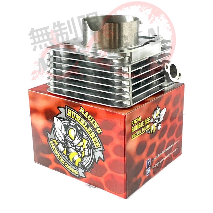 Cylinder Block For Raider 150 (66mm / 68mm) | Shopee Philippines