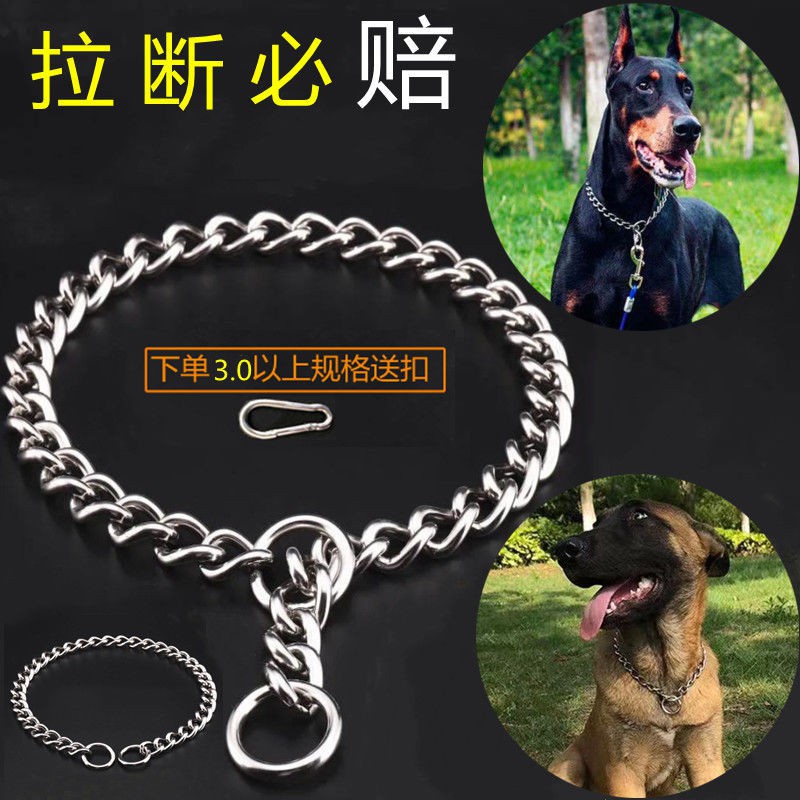 Dog Metal Collar Explosion-Proof Training P Chain Horse German Shepherd ...