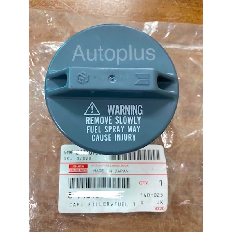 Isuzu Genuine Parts Gas Tank Cap Fuel Filler Cap: Isuzu Crosswind ...