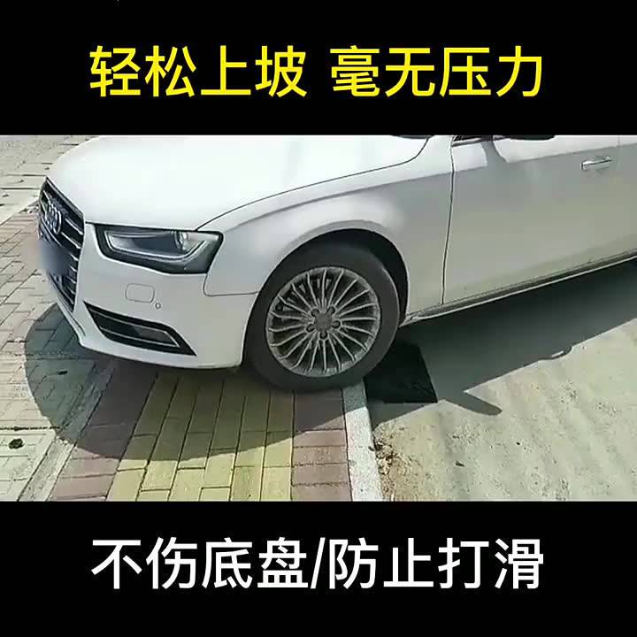 Car Ramp Mat Curb Step Ramp Kereta Motorcycle Wheelchair Heavy Duty ...