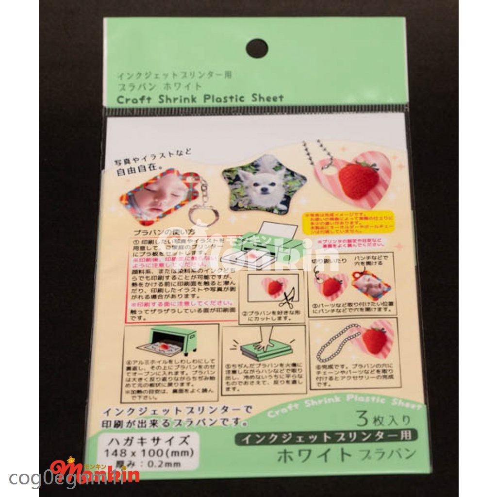 Monkin Puraban / Craft Shrink Plastic Sheet (For Inkjet printer ...