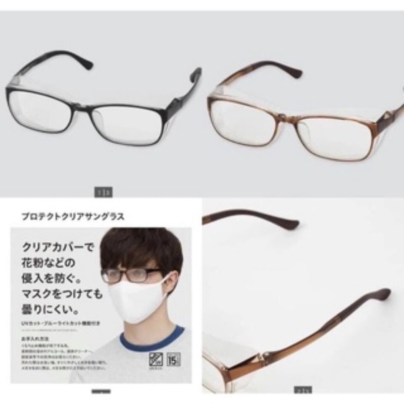 Anti-splash, dustproof glass (uniqlo) | Shopee Philippines