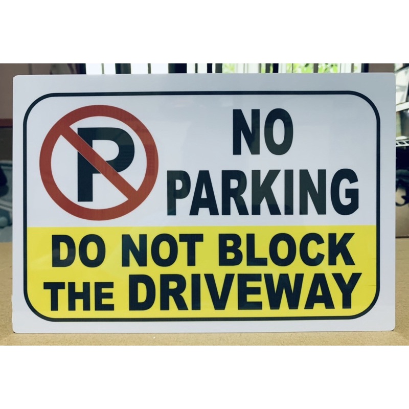 DO NOT BLOCK THE DRIVEWAY No Parking PVC Wall Signage 7.8x11 inches ...