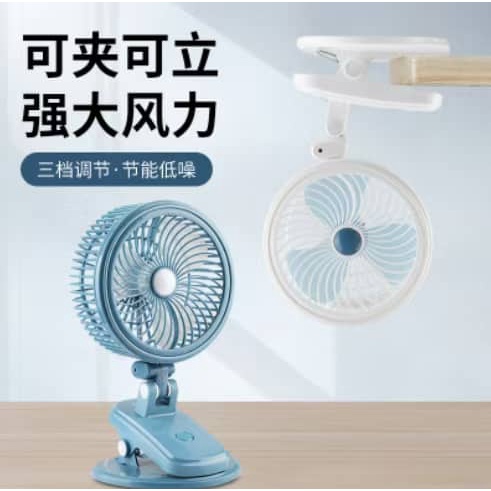 TONG'S Multifunction USB Charging Folding Fan (color may vary) | Shopee ...