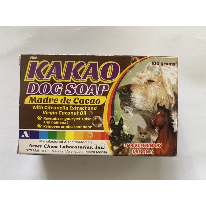 ANTI GALIS KAKAO DOG SOAP (Madre De Cacao) 100grams | Shopee Philippines