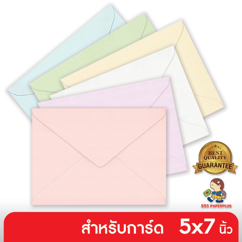 555paperplus (50 Envelopes) Thick-Fragrant Card Envelope 5x7 Inches ...