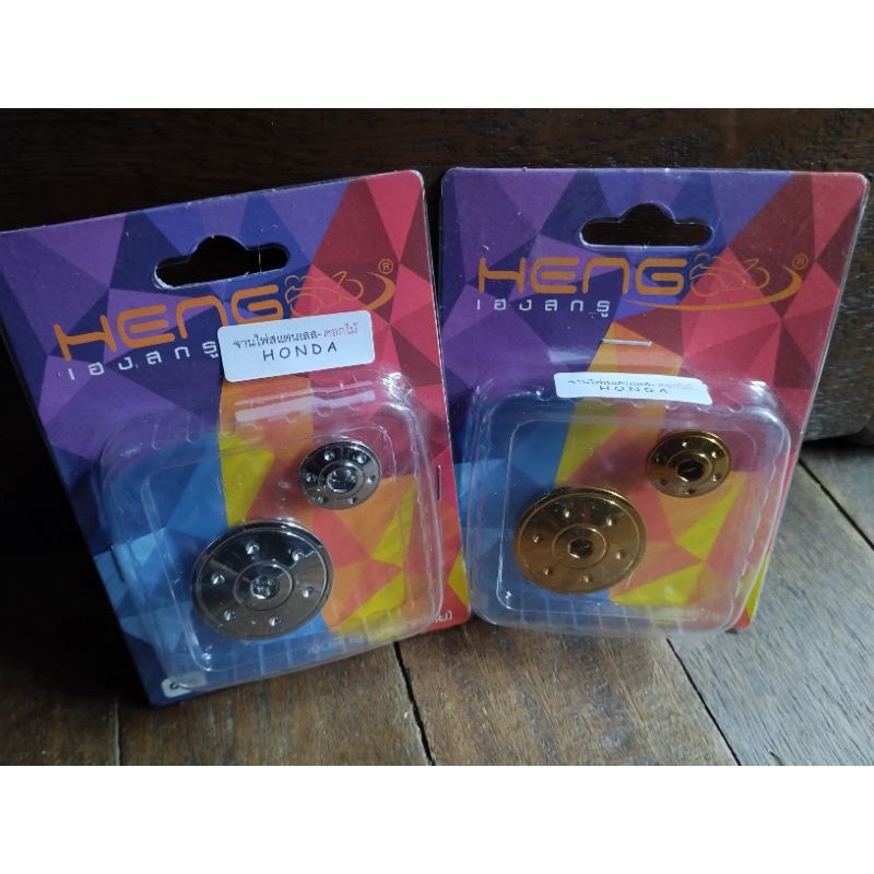 Heng duo cap for rs150/honda gtr150/wave/rs125/xrm/tmx | Shopee Philippines