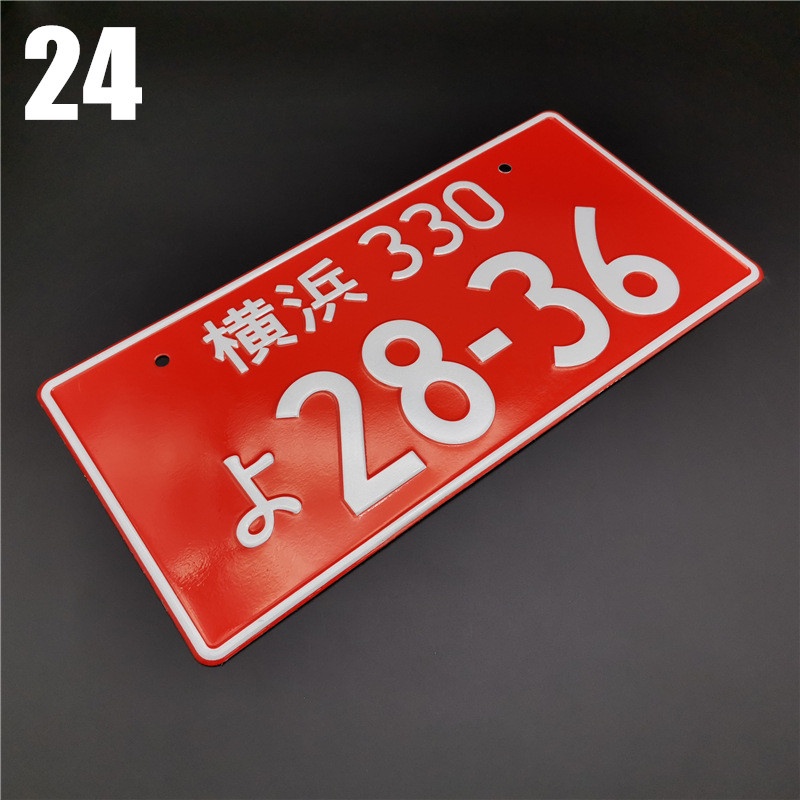 Universal Japanese License Plate Aluminum Racing Car Personality ...