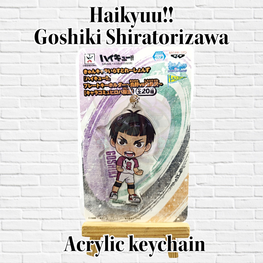 Haikyuu!! Goshiki Shiratorizawa Acrylic Keychain | Shopee Philippines