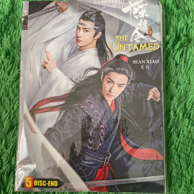 Silat serial Dvd - the untamed | Shopee Philippines