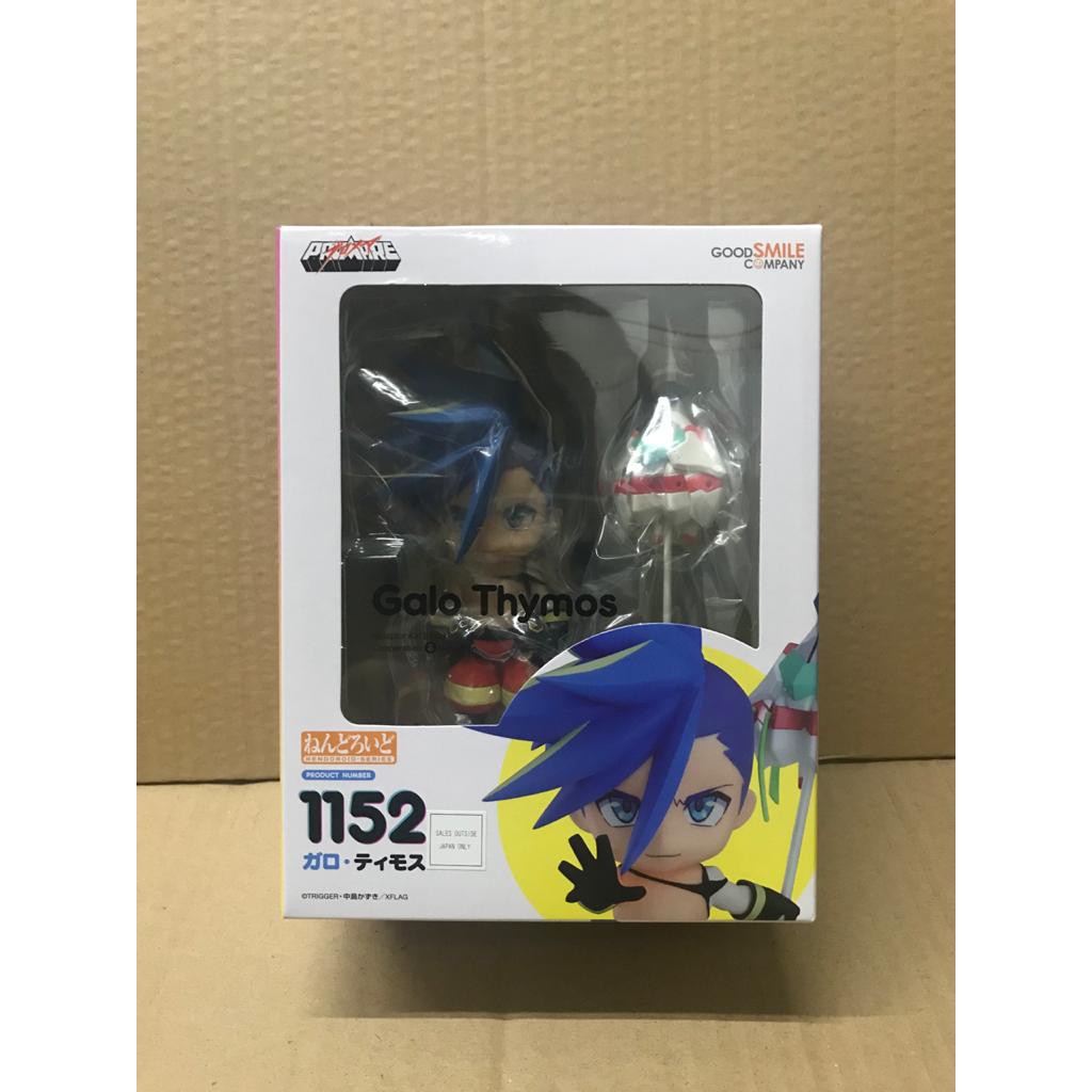 Nendoroid Galo Thymos PROMARE | Shopee Philippines