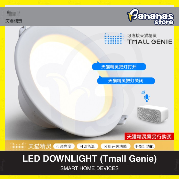 Tmall Genie Smart Home LED Downlight 3 Color Ceiling Down Light Tmall ...