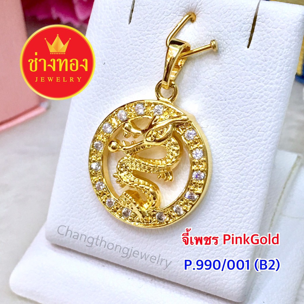 pink Gold Diamond Pendant A New Pattern Has Arrived Cloning Micron Clad ...